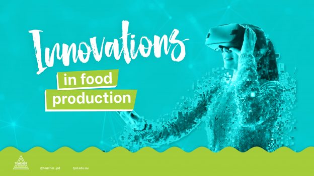 Innovations in Food Production - Teacher Professional Development