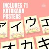 Japanese Hiragana and Katakana Script Posters - Teacher Professional ...