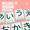 Japanese Hiragana and Katakana Script Posters - Teacher Professional ...