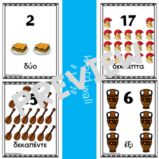 Numbers in Greek - Teacher Professional Development