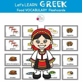 Food Vocabulary Flashcards in Greek - Teacher Professional Development